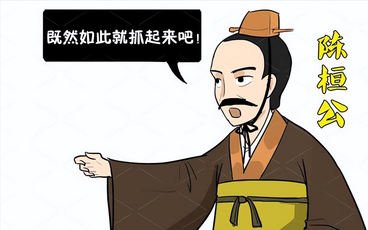 A traitor, a thief - iNEWS