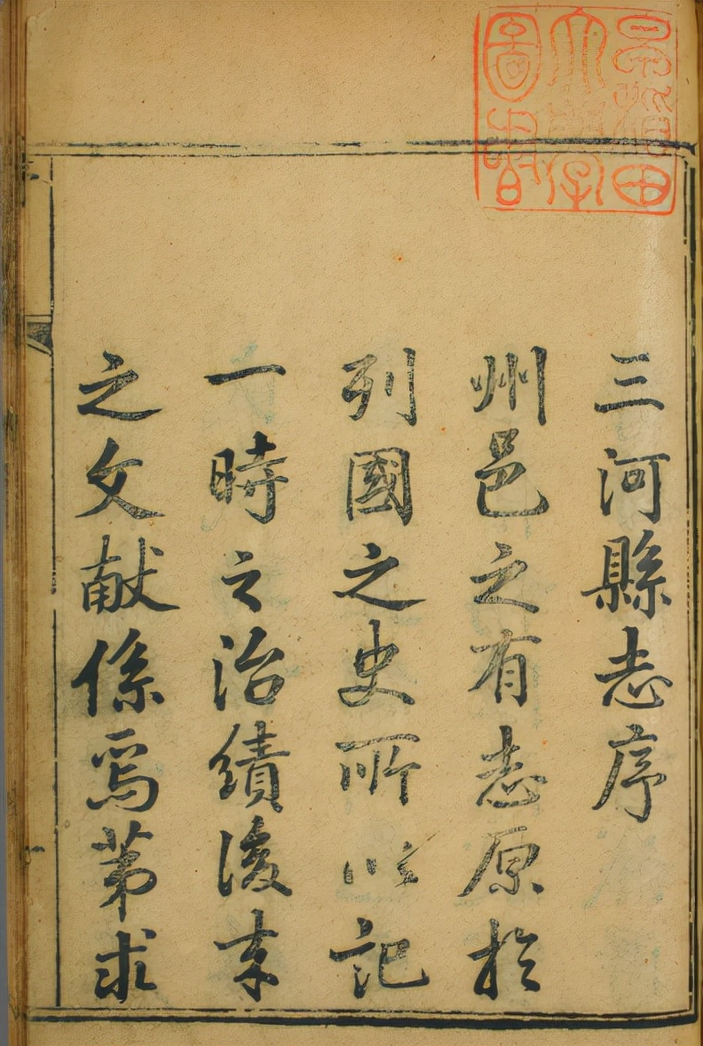 Yang Xiwang: The Origin of Wanping Cha and Sanhe - iNEWS