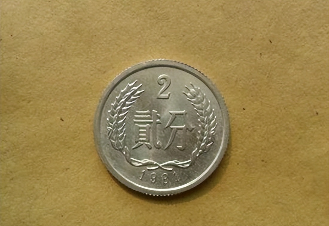 The 2-cent coin has these four numbers, and a single coin has risen ...