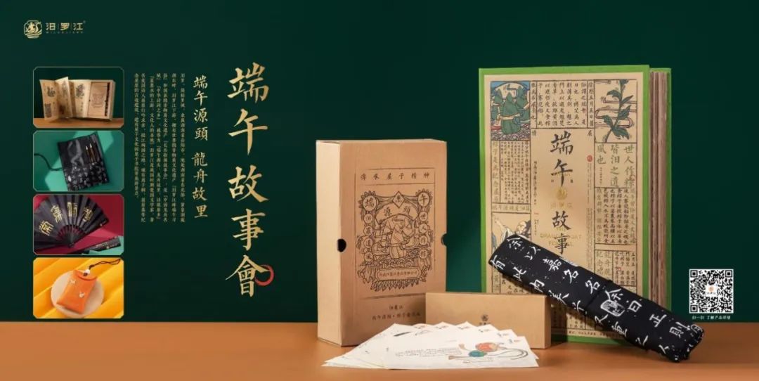 Miluo River: The Taste of the Origin of the Dragon Boat Festival, a ...