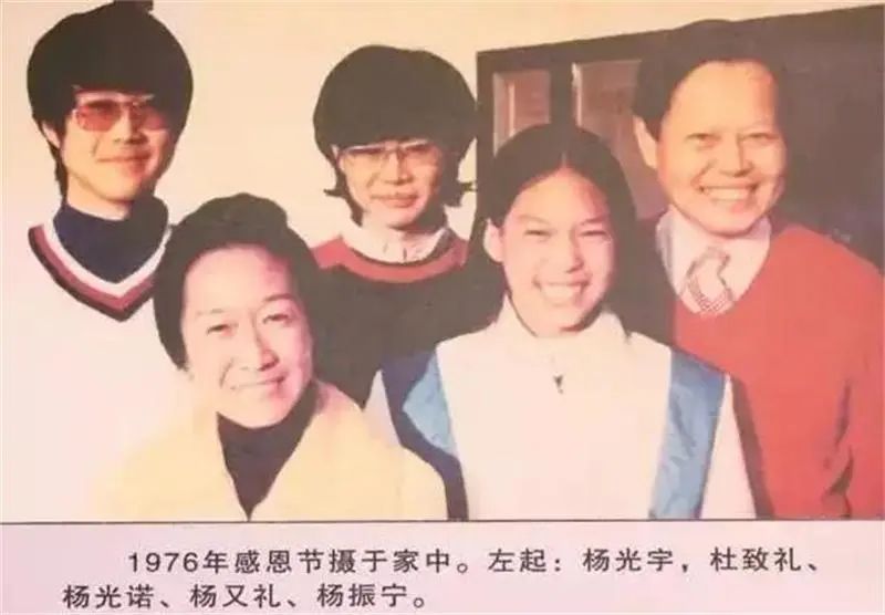 Yang Zhenning, and his 3 children - iNEWS