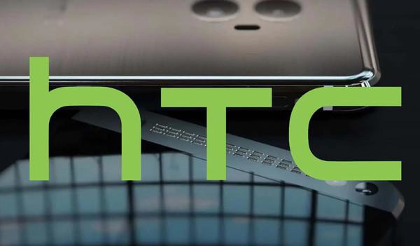 HTC's mysterious new machine appears, supports Bluetooth 5.2 and Wi-Fi ...