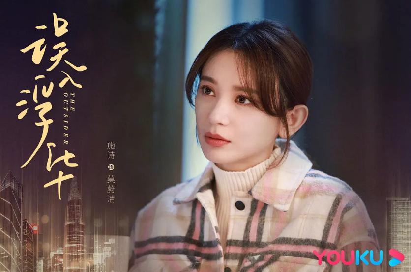 When "silicone face" is mixed into workplace dramas and hits actors with natural faces, it is ...