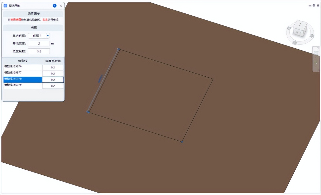 How to create sloped drainage ditches and foundation pits in Revit? - iNEWS