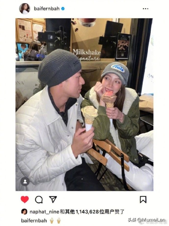 Xiaoshui Xiaojiu's official announcement of their love affair - iNEWS