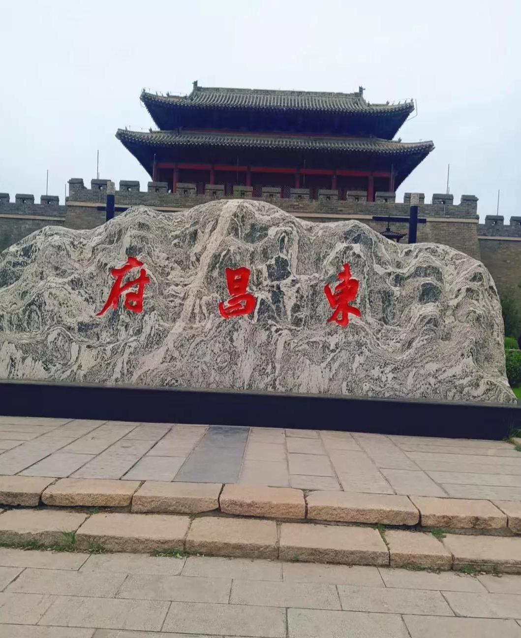 Dongchang Mansion: The Interpretation of History and the Prosperous ...