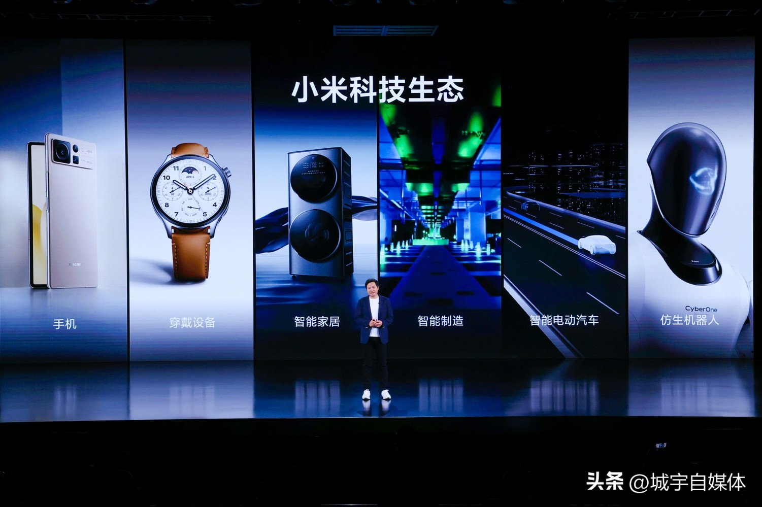 From folding screen mobile phones, autonomous driving technology to ...