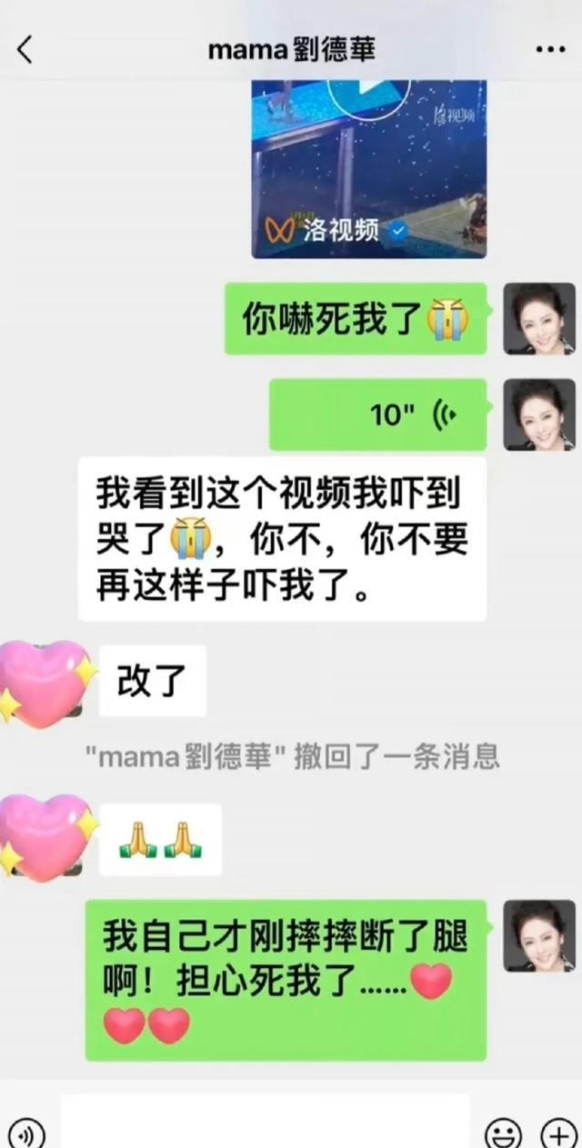 Andy Lau's fans complained to Mrs. Xiang, Mrs. Xiang criticized Andy ...
