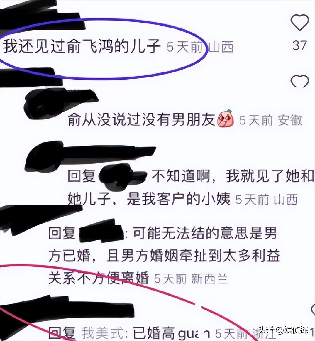 The unmarried goddess Yu Feihong gave birth secretly, and now her son is 30 years old! - iMedia