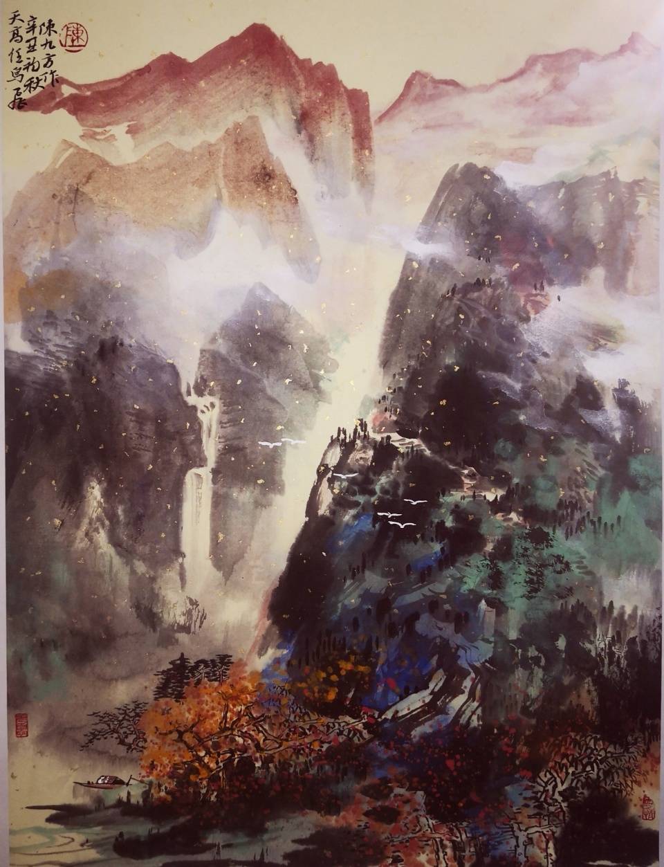 Rizhao Hongni——Chen Jiufang, a contemporary Chinese landscape painter ...