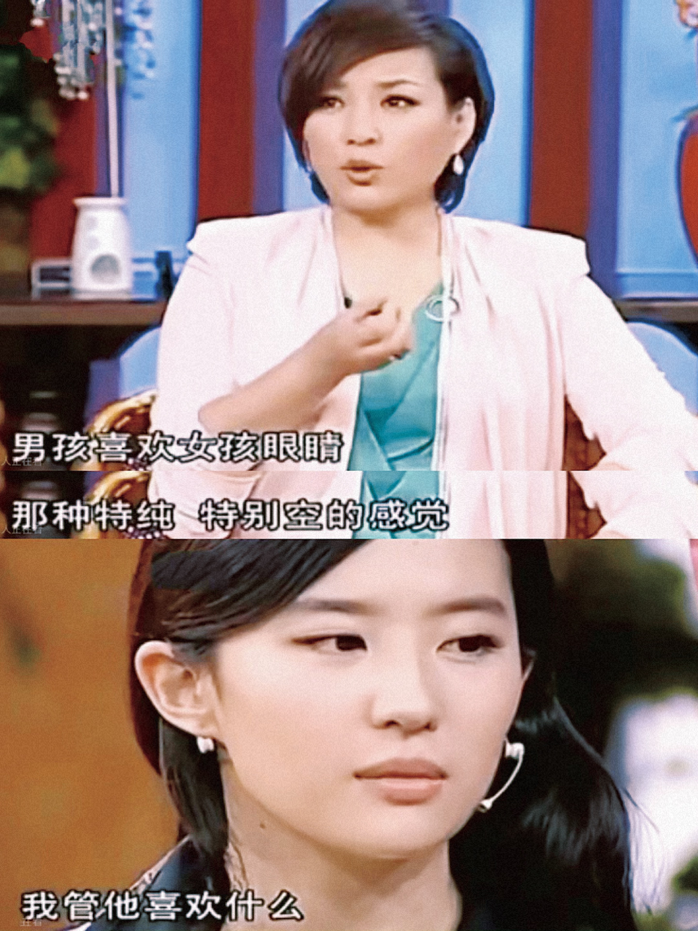 Girls, please learn the anti-PUA philosophy from Liu Yifei! - iMedia