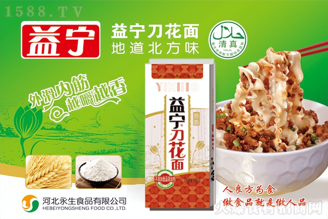 Yining Knife Flower Noodles are chewy and smooth, filling your appetite ...