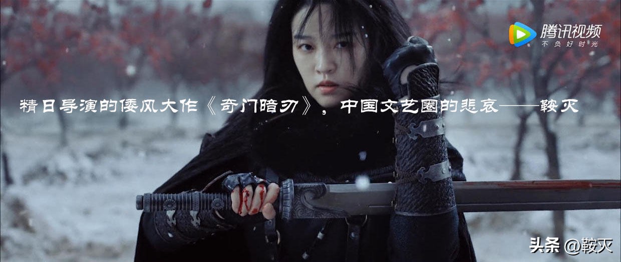 The Japanese-style masterpiece "Qimen Dark Blade" directed by Jingri ...