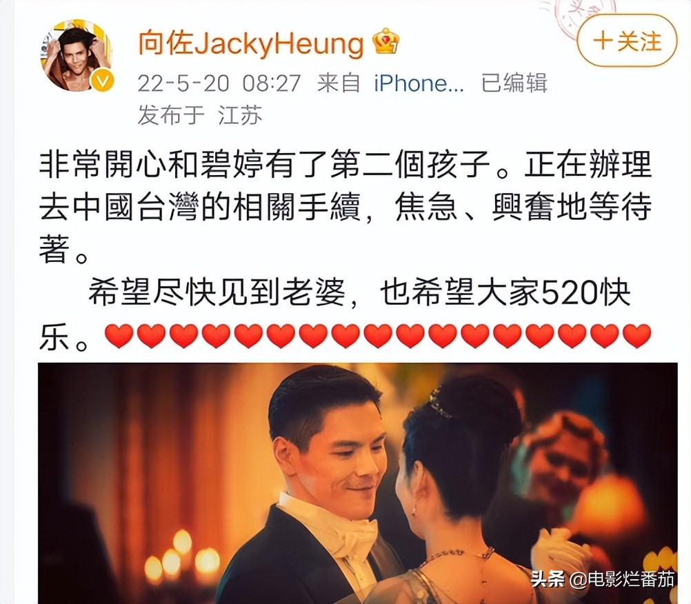 The rewards for giving birth to a wealthy family are amazing, Gigi Lai ...