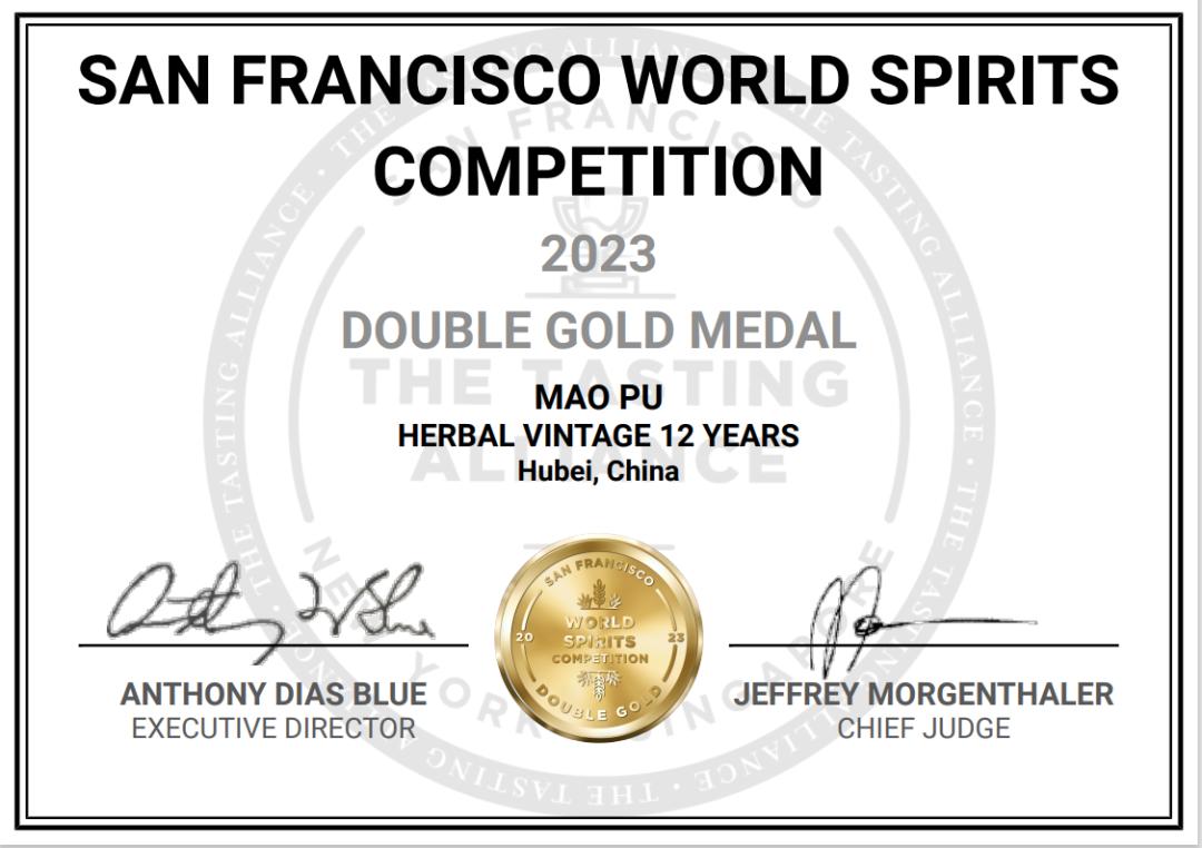 Jinpai Yangsheng No. 1 and Maopu Herbal Vintage Wine won international ...