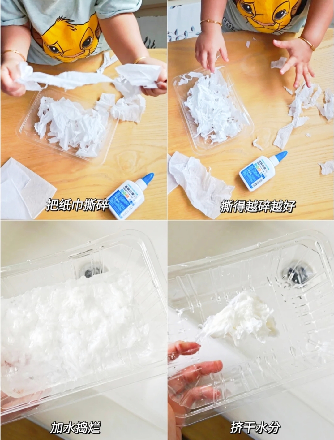 DIY pulp texture painting, toilet paper + paint can be easily done - iMedia