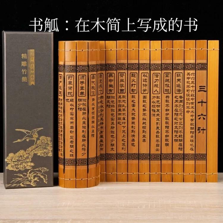 Painting the lotus and monk's work pair: Shugu Daoshu Taoist scriptures ...