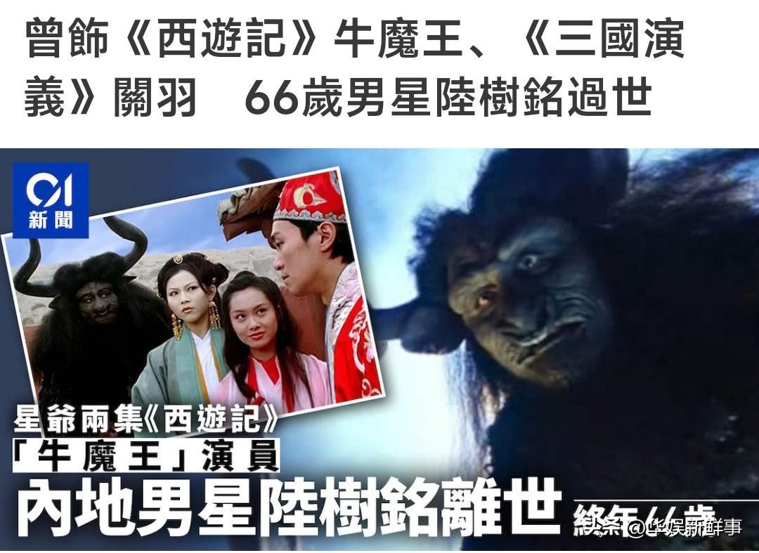 Hong Kong and Taiwan media comment on Lu Shuming: The most successful ...