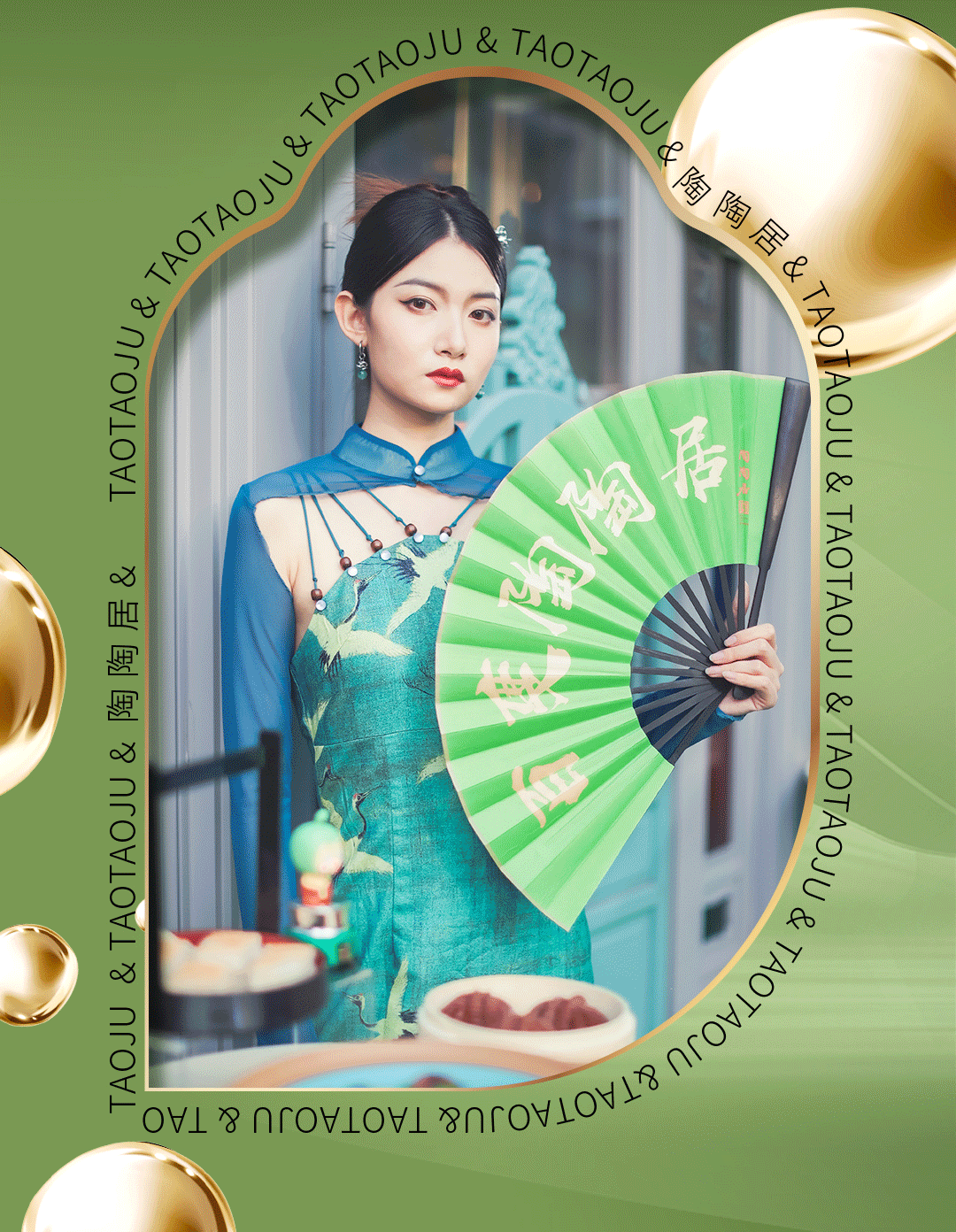Nearly 100 new dishes are on the line in surprise, "Variety Tao Tao Ju ...