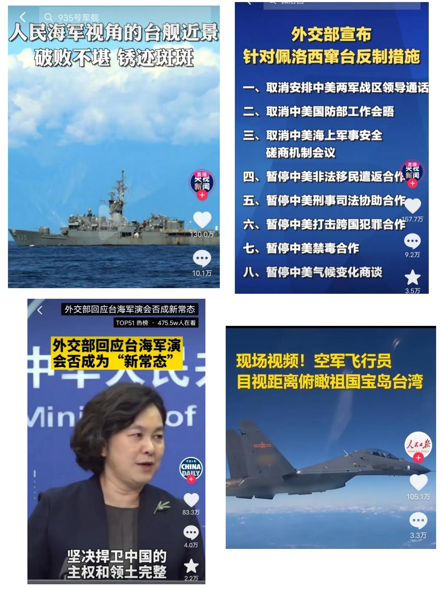 There is a yearning for the soldiers who subdue people without fighting ...