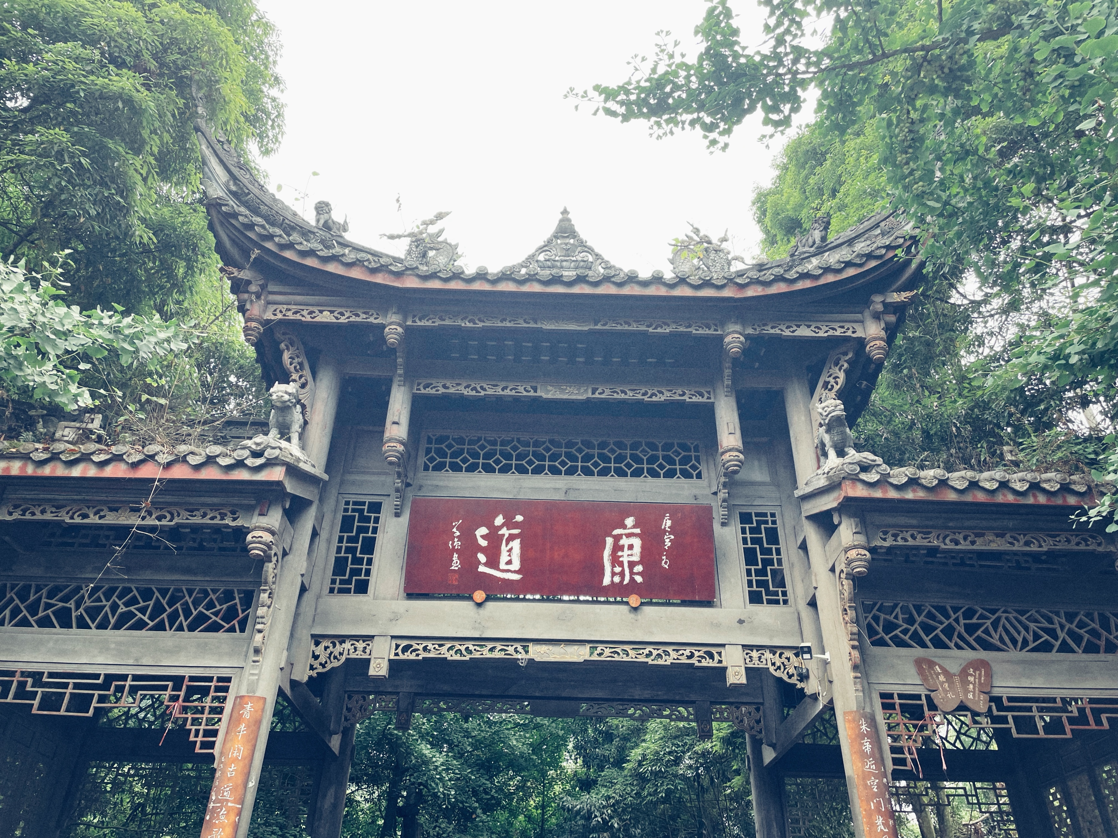 Travel Sharing——Fengqi Mountain - iMedia