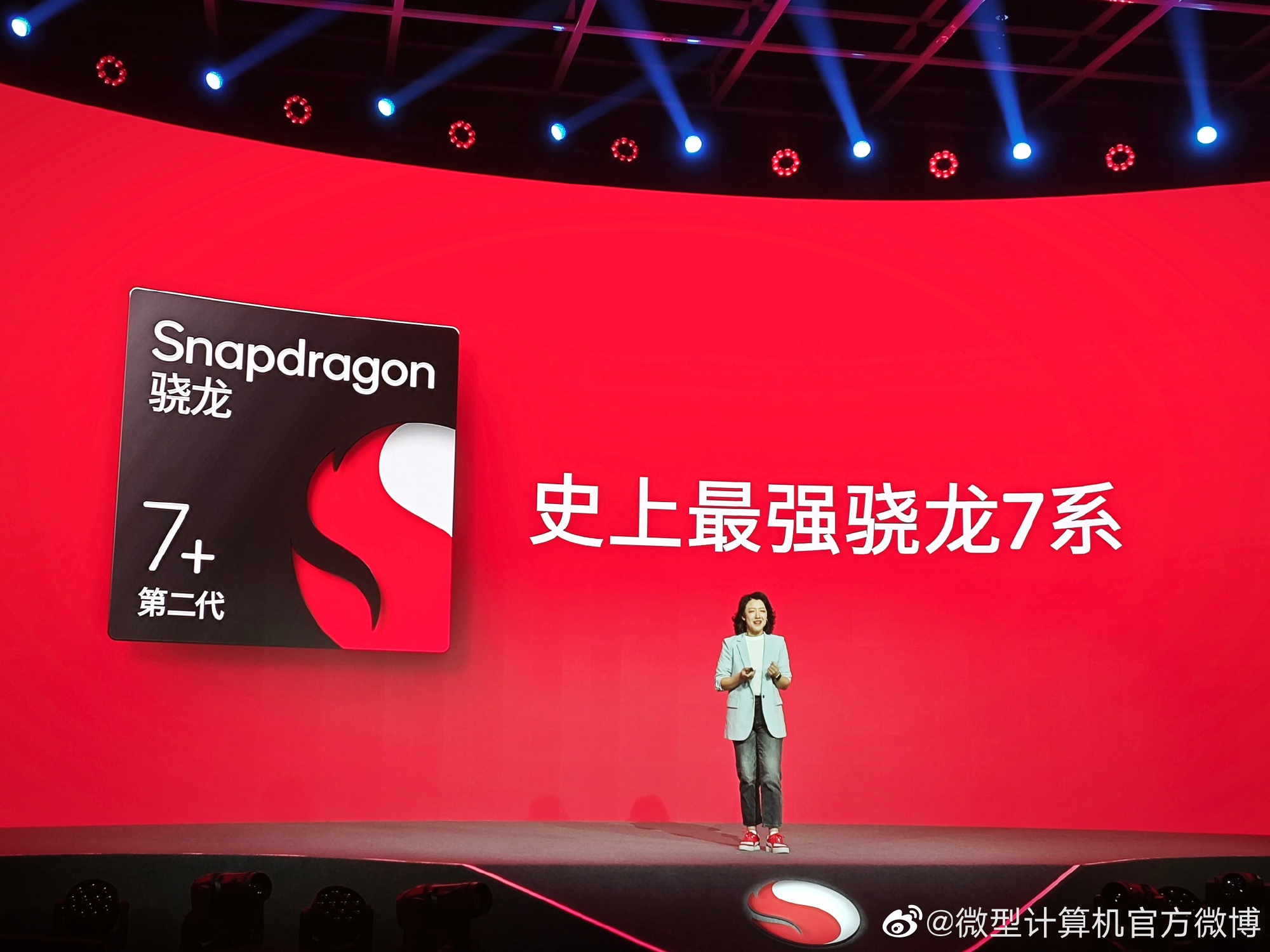 Significantly improved performance——Qualcomm launched the innovative ...