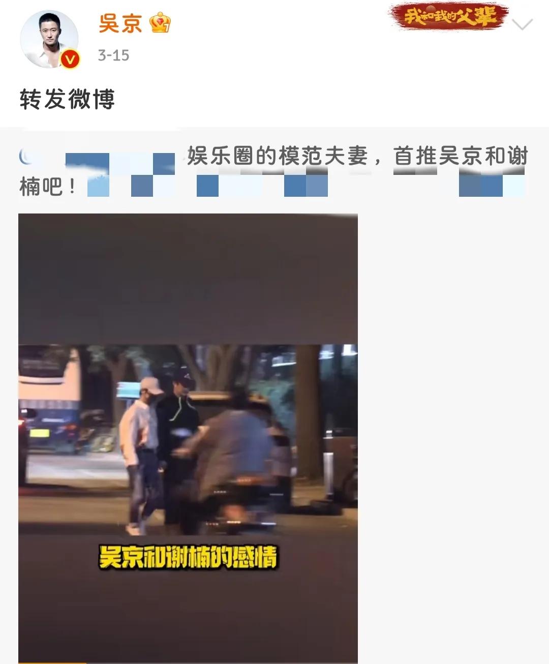 Wu Jing did not go home for a year and a half, and he and Xie Nan got ...