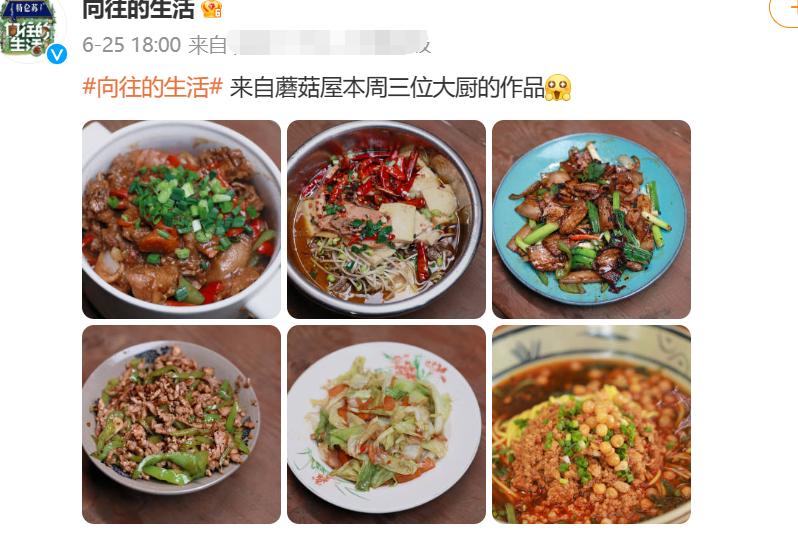Longing for close-up photos of 6 dishes cooked by 7 Sun guests, the ...