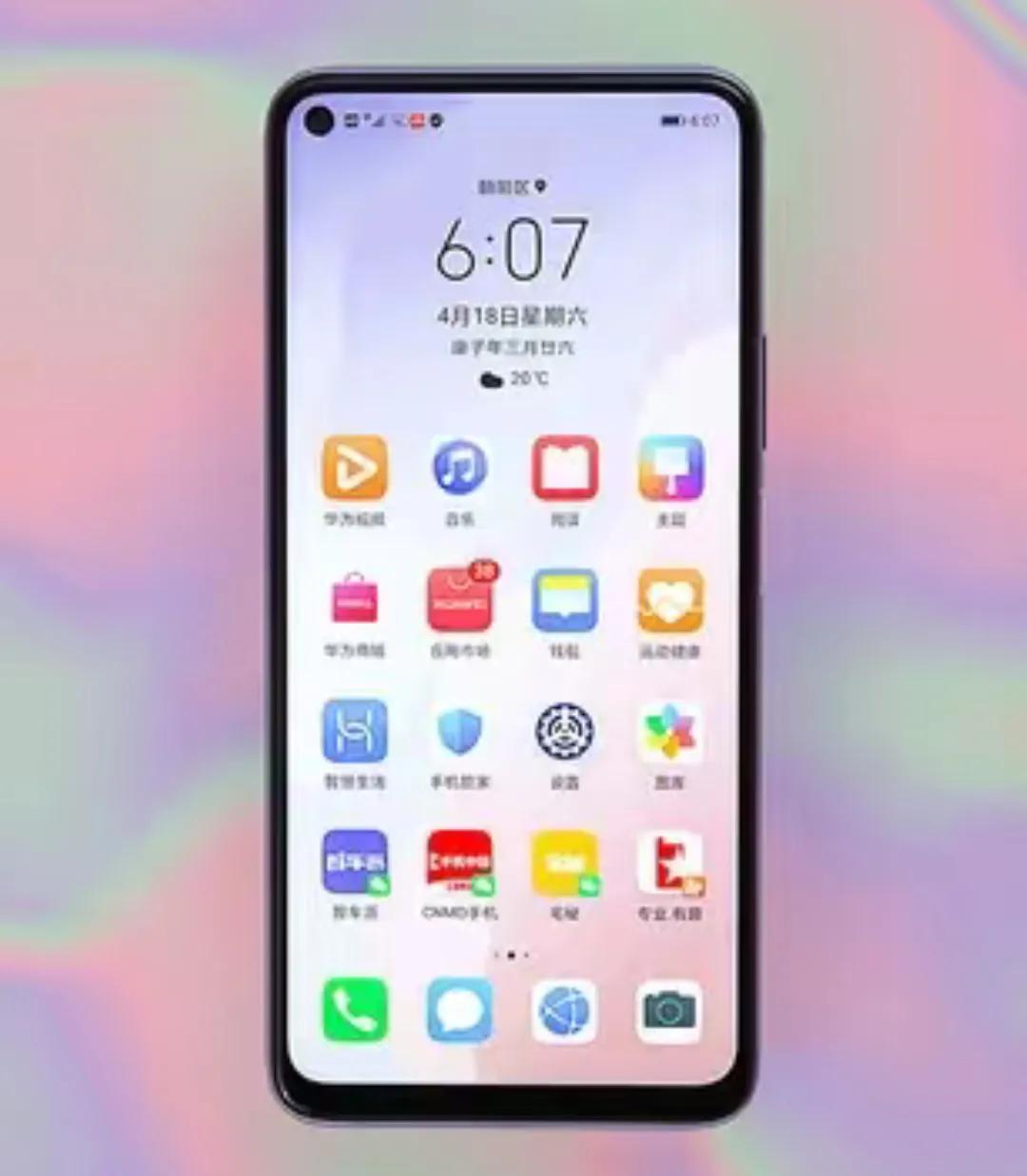 Several mobile phones with the fastest price reduction, large memory ...