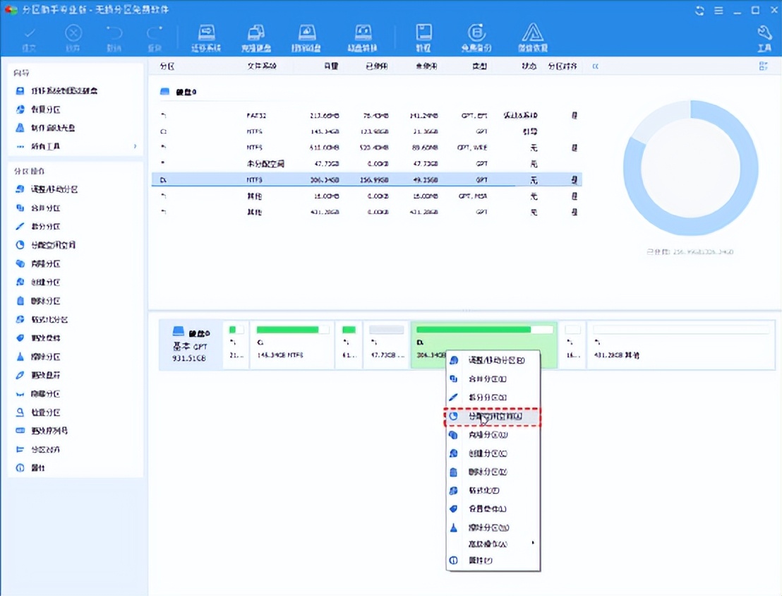 3 Great Ways to Extend Partitions in Windows Server 2016! - iMedia