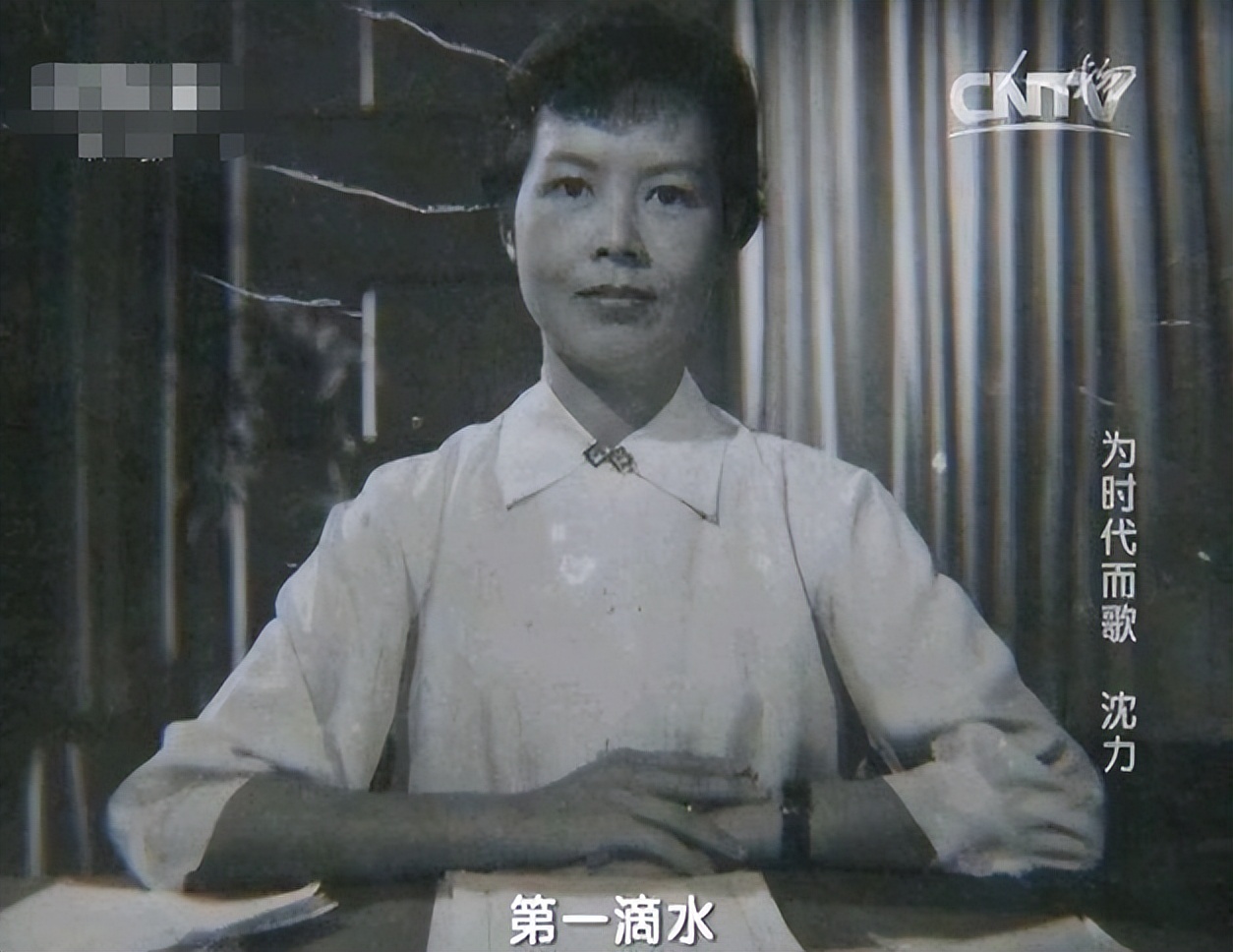 Shen Li, China's first TV announcer: After her husband died, she ...