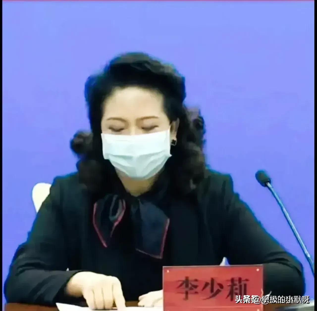 There is a new discovery in the Li Shaoli incident, and it is ...