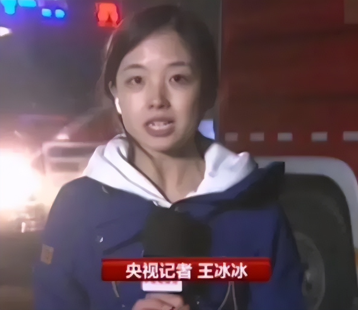 CCTV's most beautiful reporter - Wang Bingbing paid a heavy price for ...