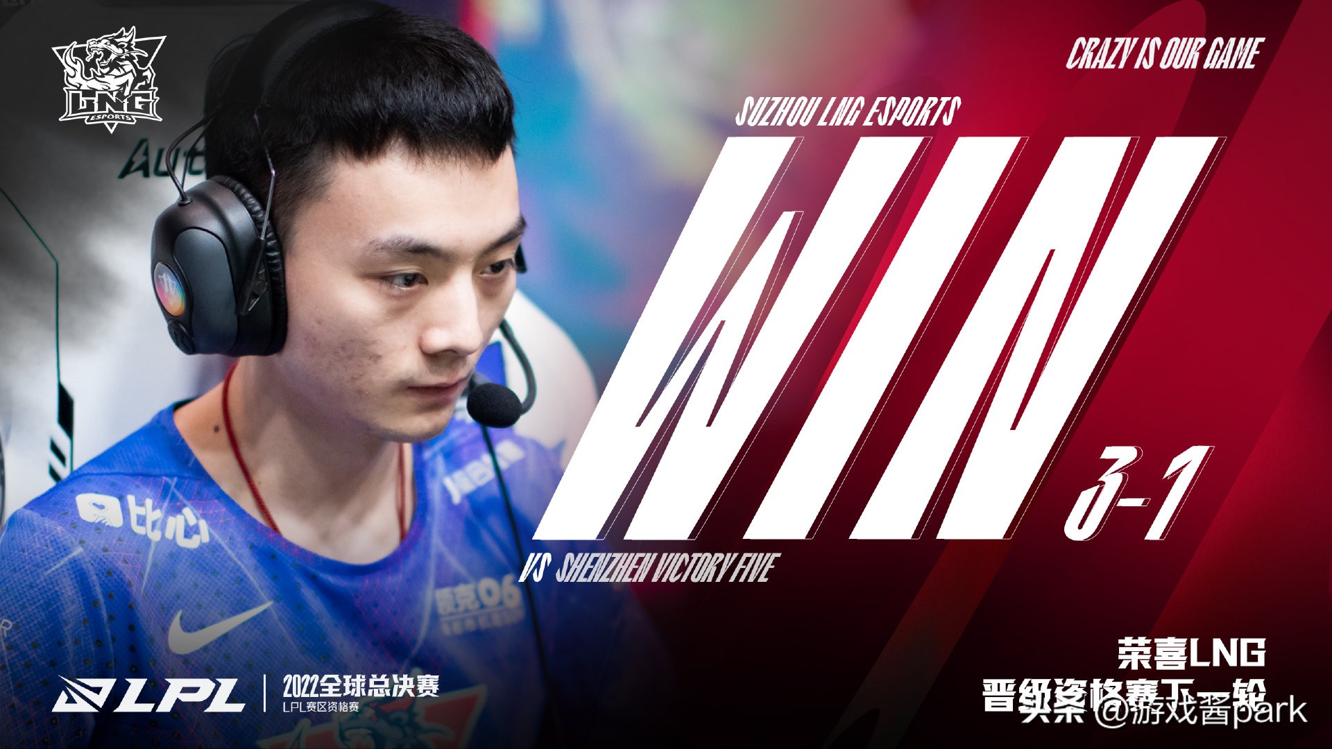 Rookie missed the S competition for 3 consecutive years!LNG will compete with RNG for the last ...