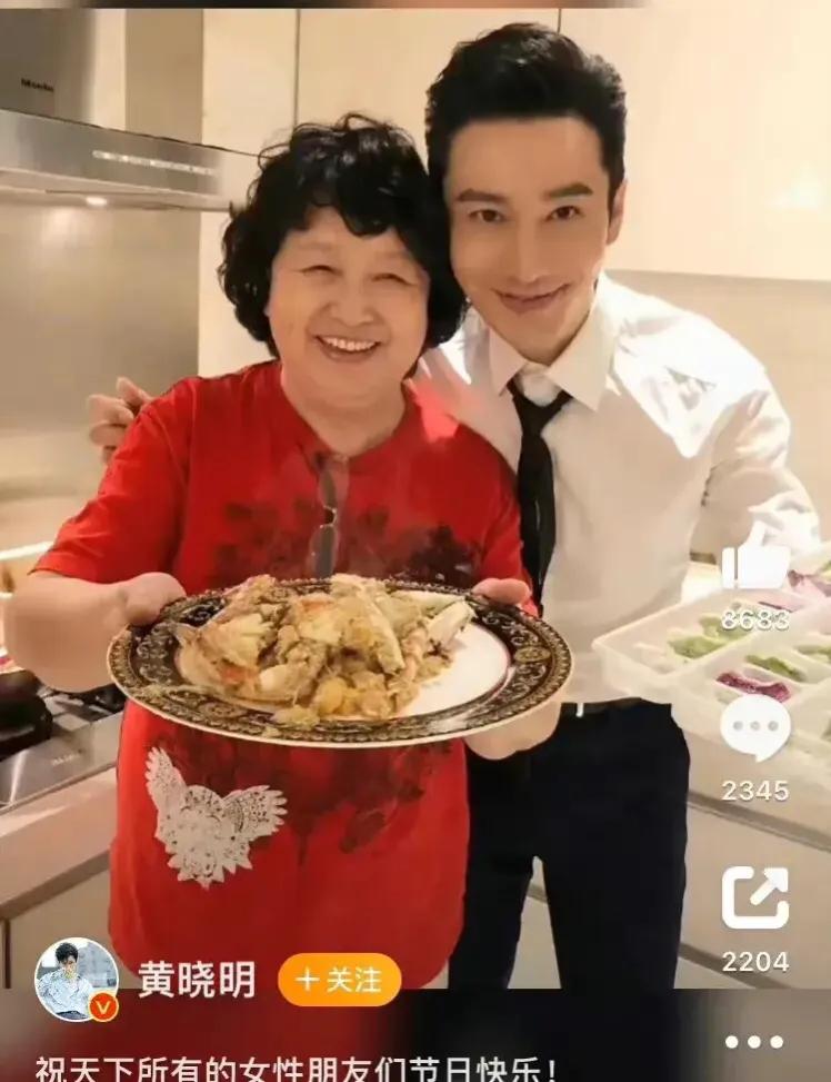 Huang Xiaoming was exposed to a new relationship? Start with a picture ...
