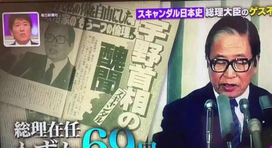 Hirobumi Ito, the "culprit of the Sino-Japanese War of 1898", was ...