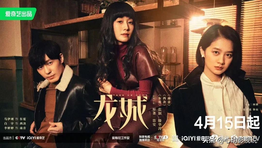 4.13 New Drama: Xiao Zhan, Zhao Liying, Bai Baihe, Yan Ni, Li Xian, Ma ...