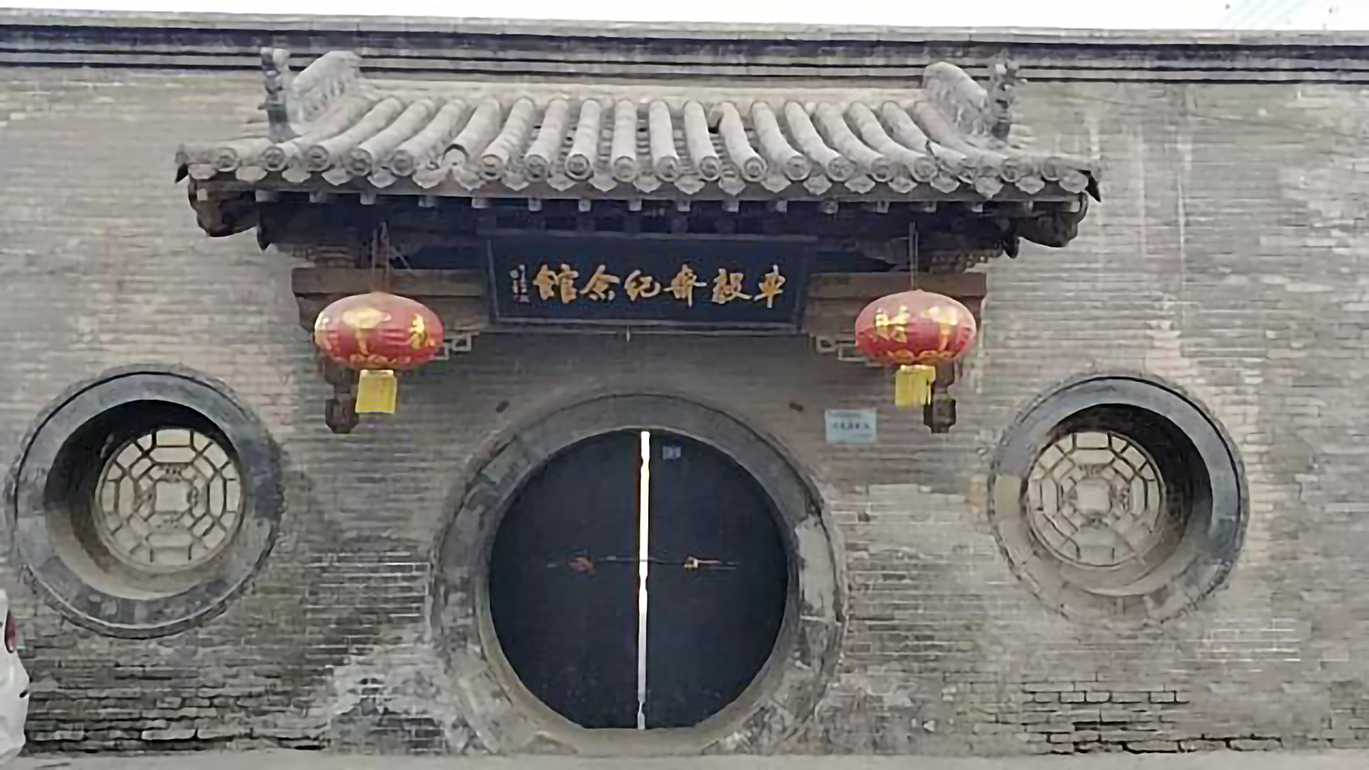 Traveling all over Taigu - Jiajiabao Village and Che's Xingyiquan - iNEWS