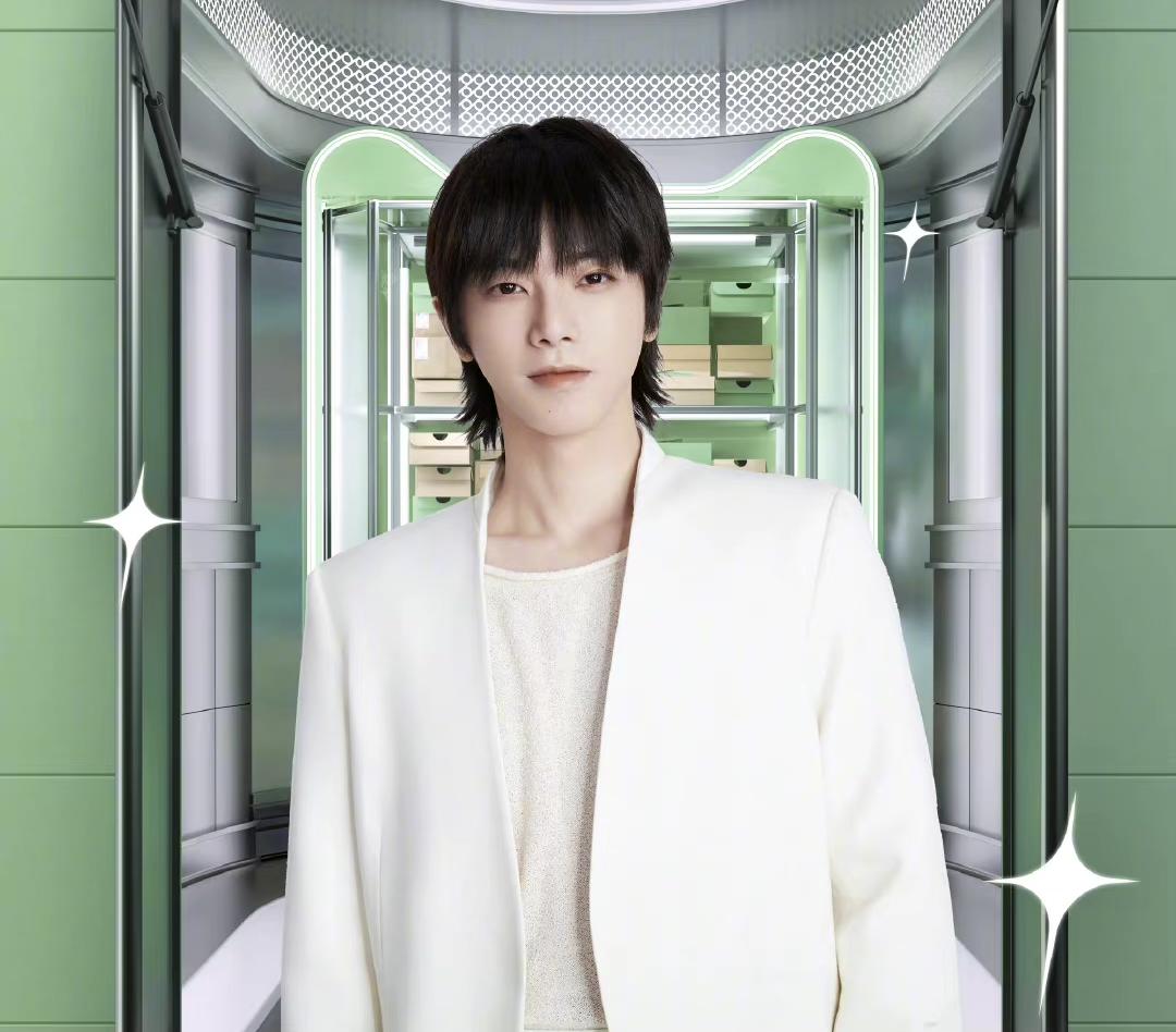 Yang Zi, Hua Chenyu, Zhou Ye, Wang Xingyue, Xi Mengyao, Li Hongyi - iNEWS