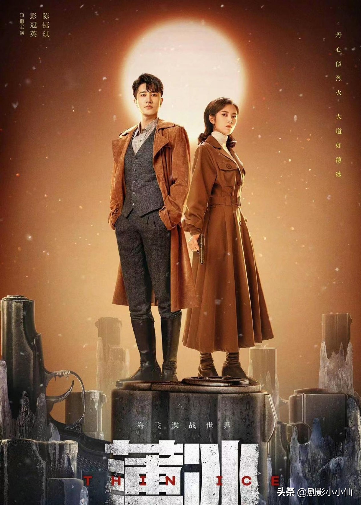 Zheng Yunlong sang the theme song, and the spy war blockbuster "Thin ...