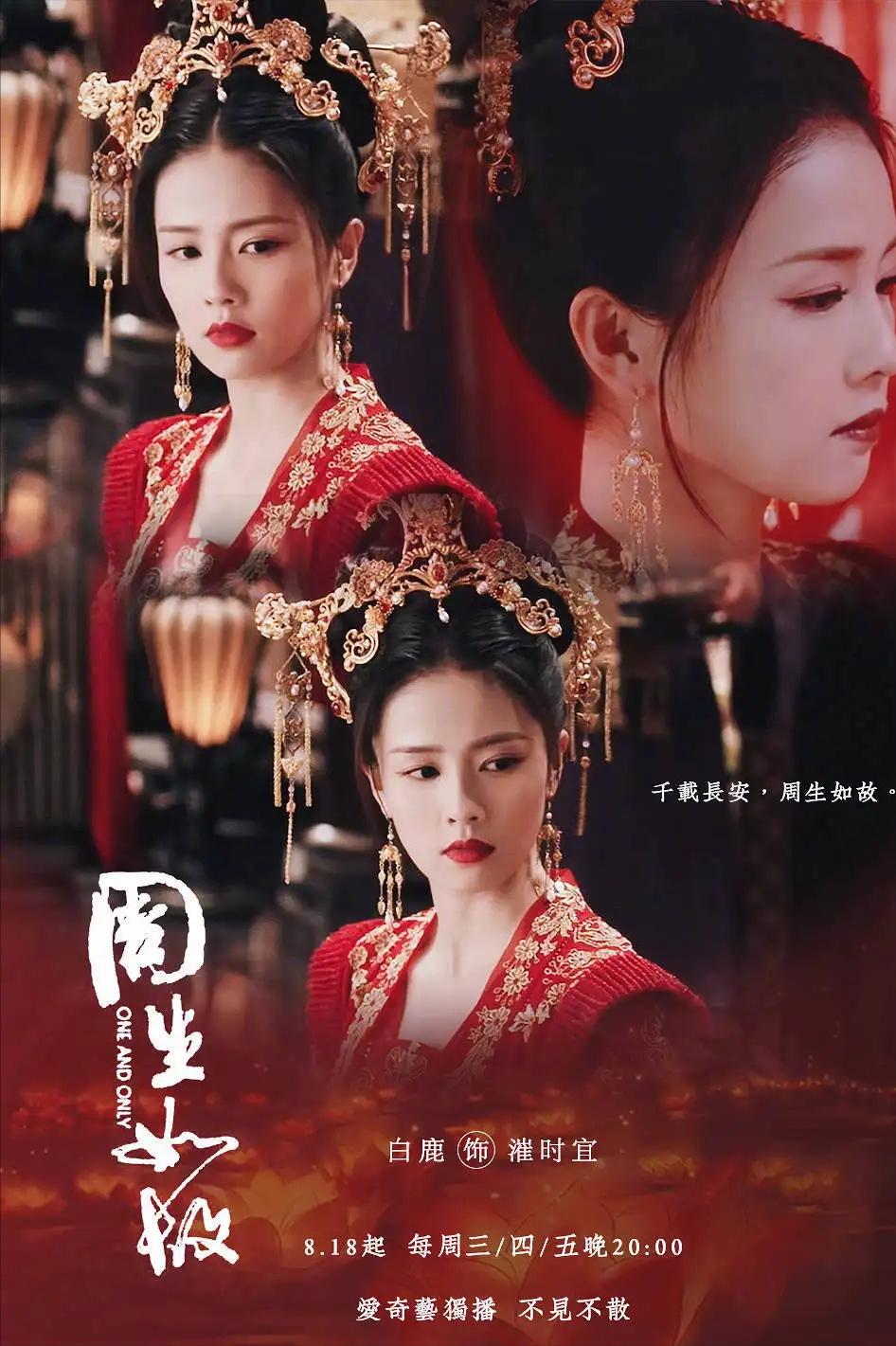 The love drama of Bailu Wang Hedi flows out, looking at each other is ...