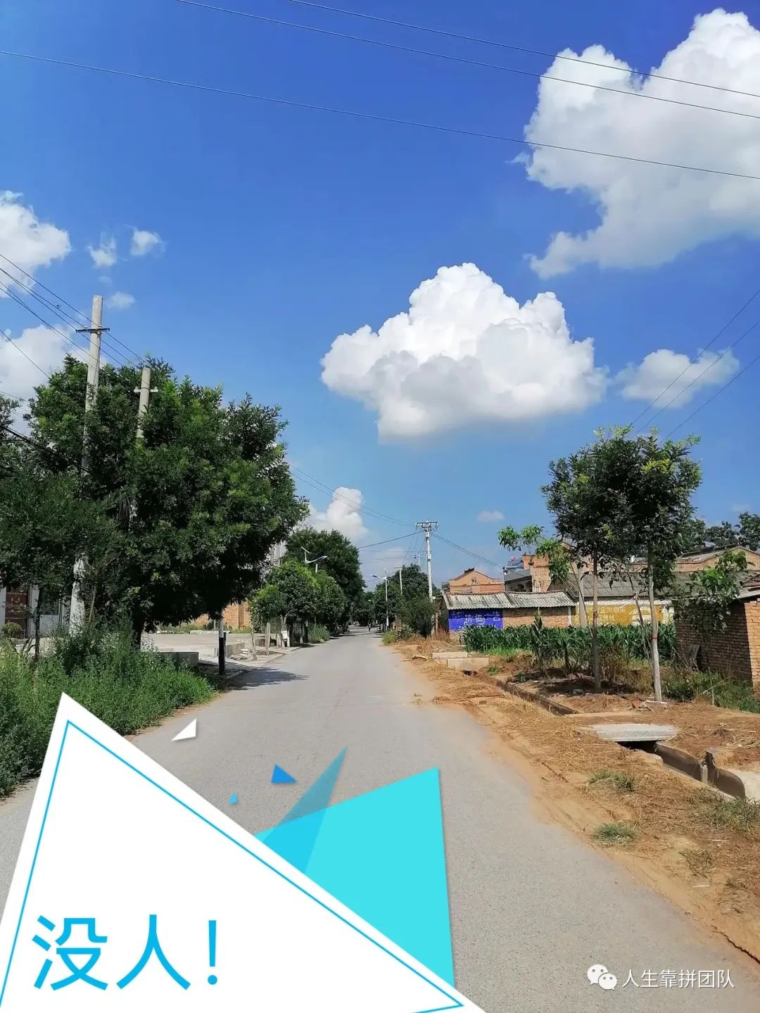 Important Environmental Impact Theory! - iNEWS