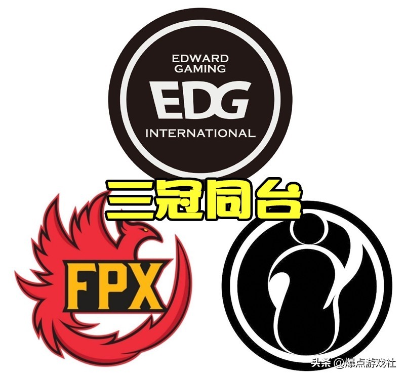 感慨！EDG全體「跳槽」，玩家曬出S6時期遠古訂閱截圖，瞬間淚目 - 頭條匯