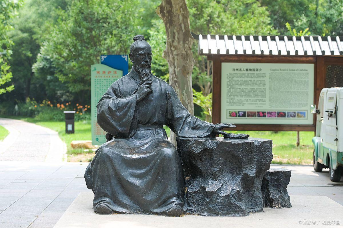 Saving the world with a benevolent heart: the touching legend of Bian ...