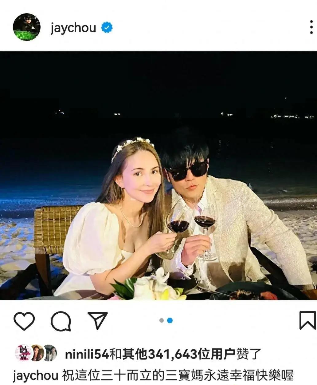 The reason for Jay Chou's happiness is revealed: he has control over ...