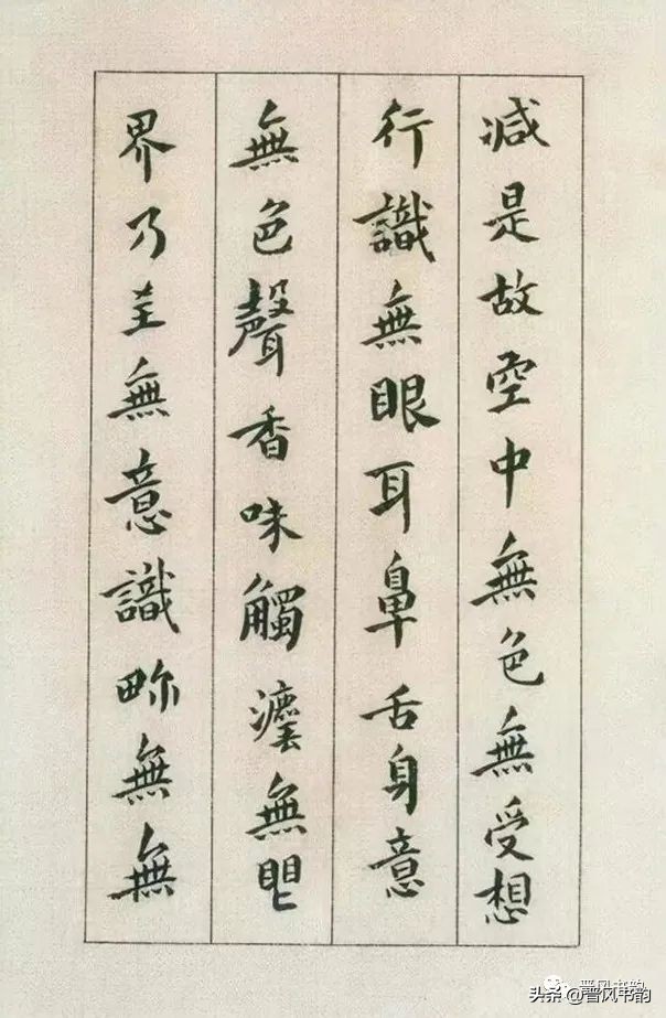 Appreciation of Fu Shan's famous calligraphy (5) - iNEWS