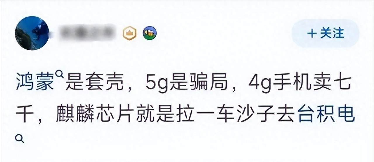 Really awesome! Huawei spokesperson Andy Lau made the joke come true ...