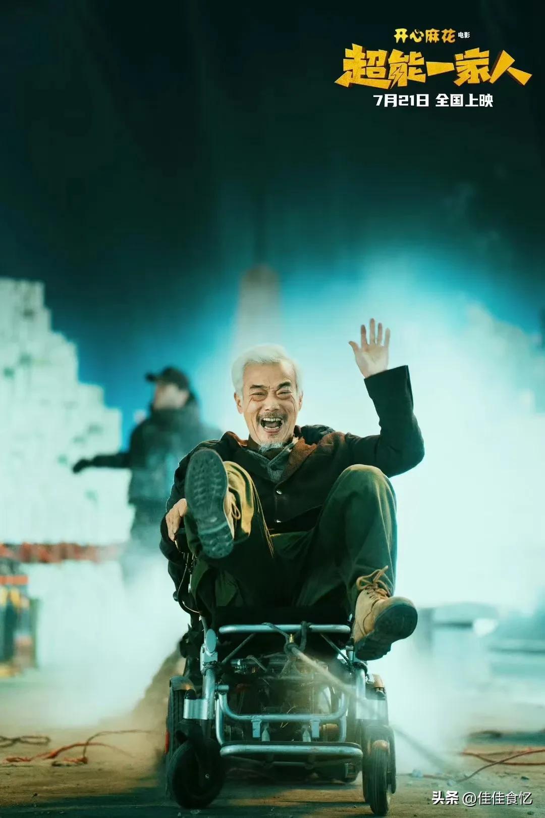 Actor Zhang Qi and police officer Tan taste the hot pot of Huolong ...