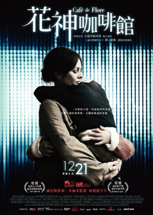 Issues 9-12, four interesting films in the "dramatic life" category, "Blindsight" women's inner ...