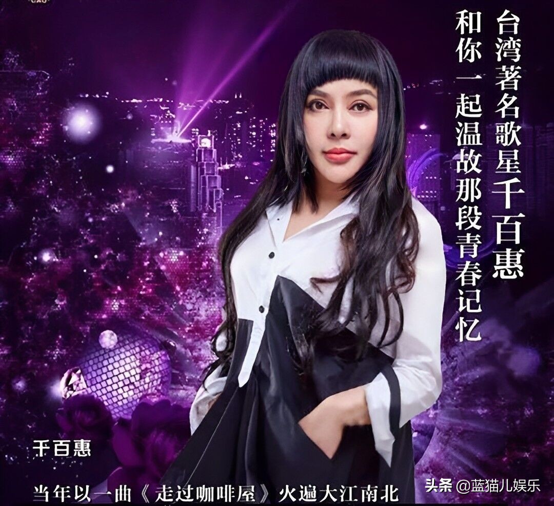 A recent photo of 59-year-old Qian Baihui has been exposed, and her ...